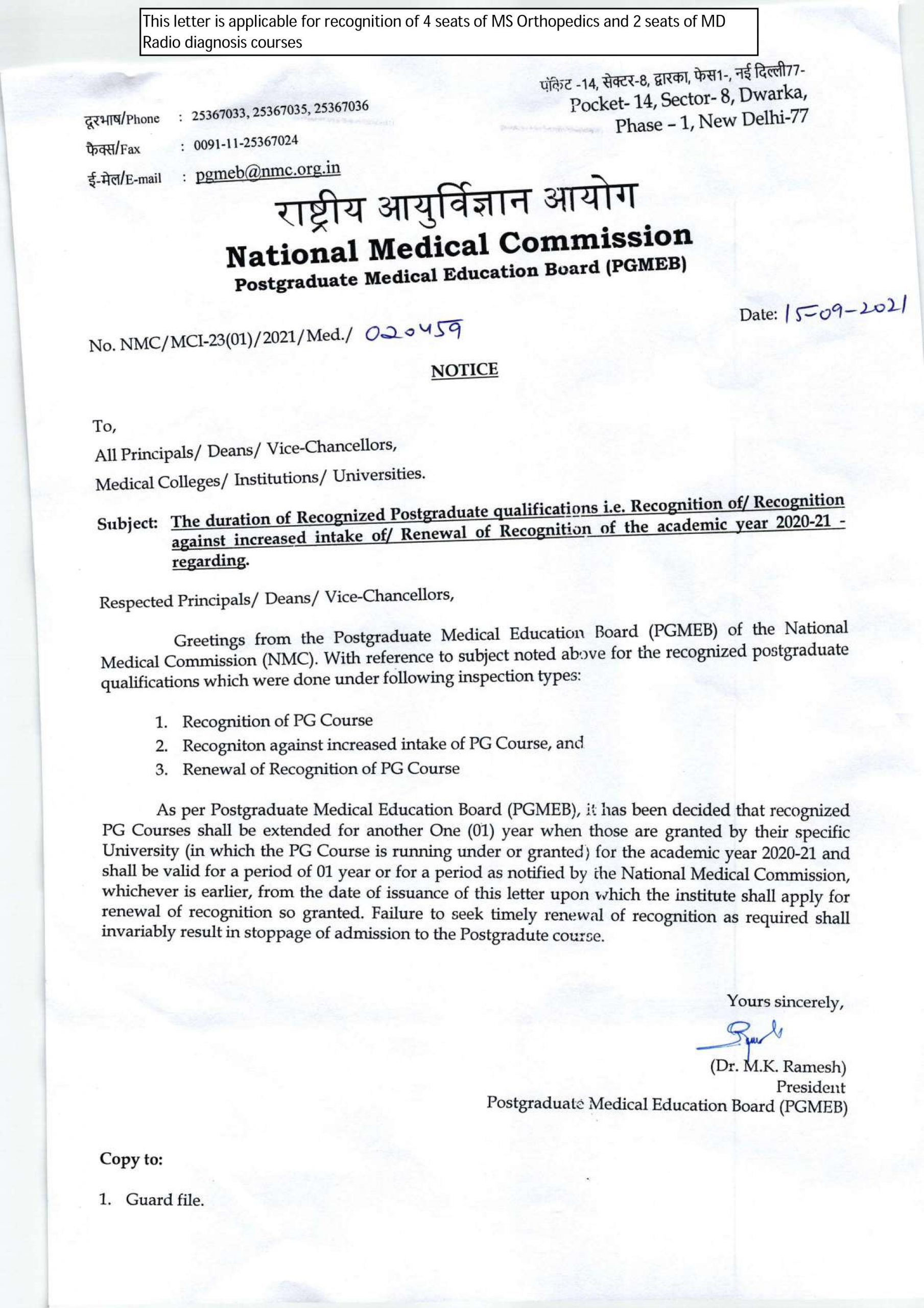 Information As Per NMC – NKPSIMS