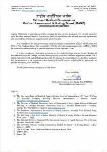 Information As Per NMC – NKPSIMS